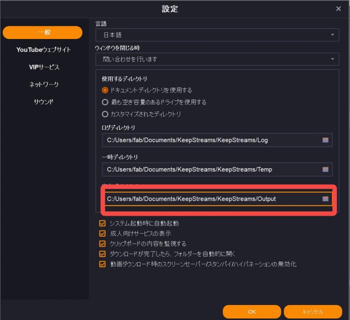 keepstreams安全嗎？評論，聲譽和用法的全面解釋