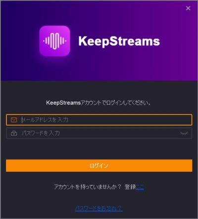 keepstreams安全嗎？評論，聲譽和用法的全面解釋