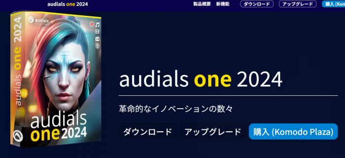 How to Fix Audials One 2023 Cannot Record?