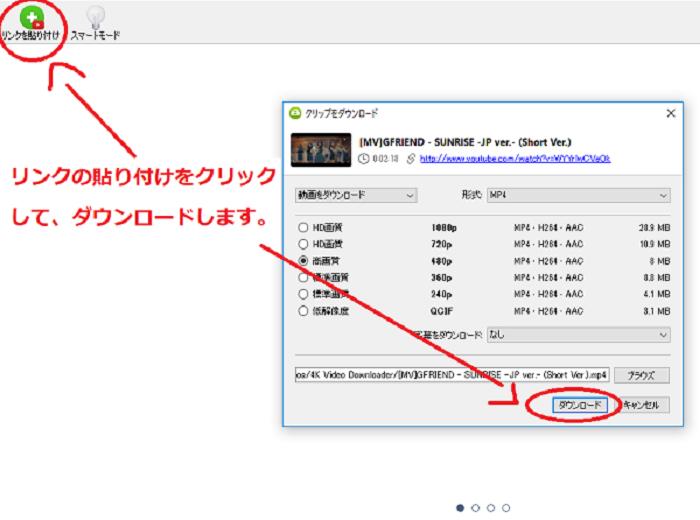 Explains how to use 4k video downloader. Introduction along with ...